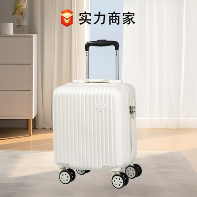 20X30X40cm春秋航班拉杆行李箱小型登机箱皮密码箱子行礼旅行箱