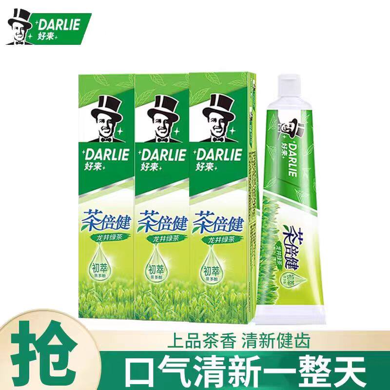 好来茶倍健龙井绿茶牙膏清新口气成人牙膏多规格可选盒装口腔清洁