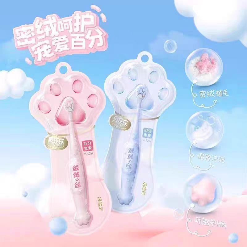 1支冷酸灵绒感护龈牙刷抗菌密绒植毛遇温变色猫爪造型成人通用
