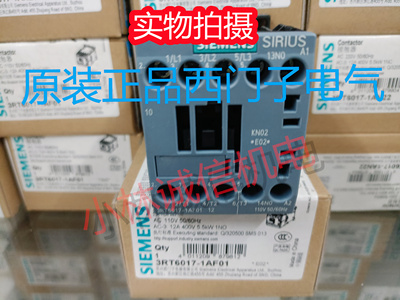 西门子交流接触器3RT6017-1AB02 3RT6017-1AF02 3RT6017-1AN22
