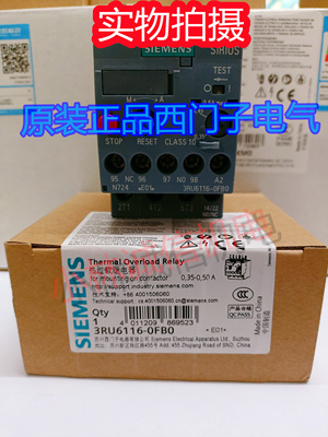 全新正品西门子热继电器3RU6116-0HB0 3RU6116-0JB0 3RU6116-0KB0