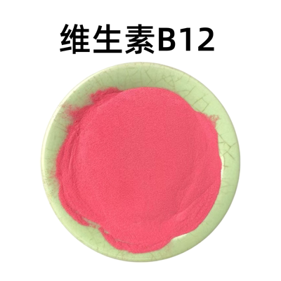 维生素B12农业用改善微生物菌群调节土壤促进豆科植物生长抗病菌