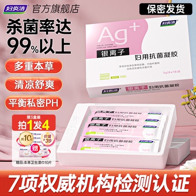 杀菌率99%清洁保湿温和不刺激