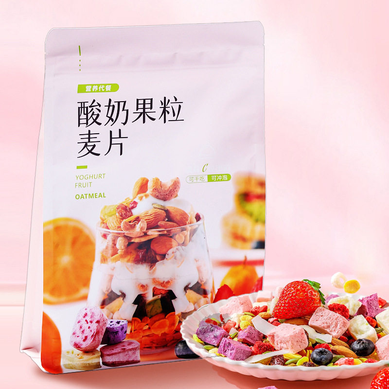 酸奶坚果燕麦片即食懒人速食代餐零食无糖早餐冲泡水果粒营养谷物