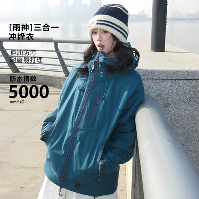 日本进口冲锋衣女款2026款三合一