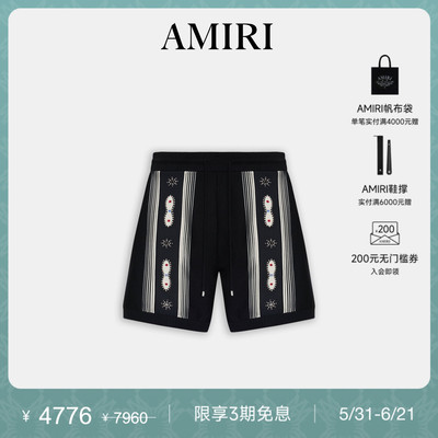 男士条纹短裤闪耀工艺