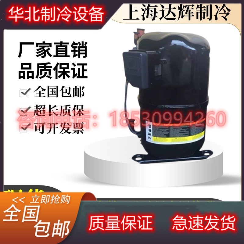 CRNQ-0500-TFD-522 CRNQ-0275-TFD-522 CRNQ-0300谷轮活塞压缩机_虎窝淘