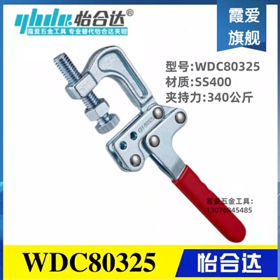 原装同款替代怡合达F型快