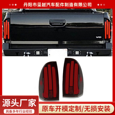跨境适用于丰田05-15Tacoma taillight塔库玛改装尾灯总成