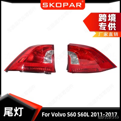 适用沃尔沃VolvoS60L2