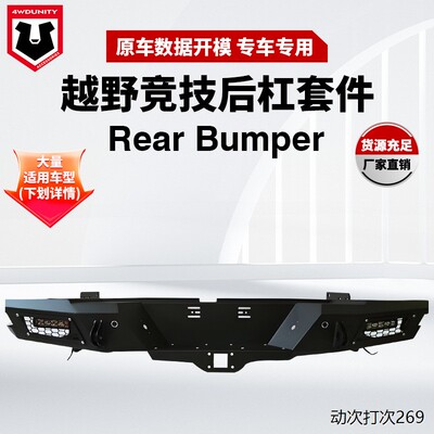 适用于越野hiluxvigo/ra