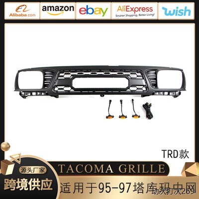 适用于95-97丰田塔库玛TR