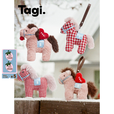 Tagi.马年创意挂件包配饰包挂件