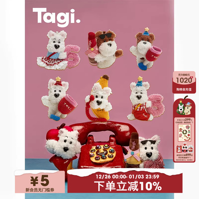 Tagi.《66go》毛绒挂件周年限定