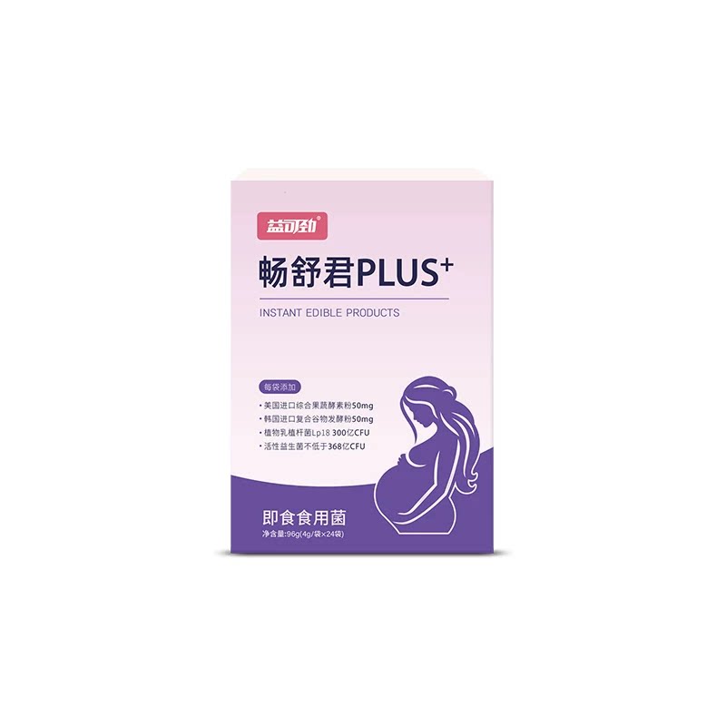专利肠道健康益生菌控通畅糖舒肚孕期哺乳产妇非西梅胶囊