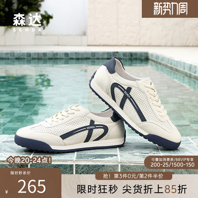 森达男德训阿甘休闲运动平底板鞋