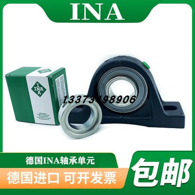 德国进口INA外球面轴承 RASE30直立式轴承座单元高速耐高温耐腐蚀
