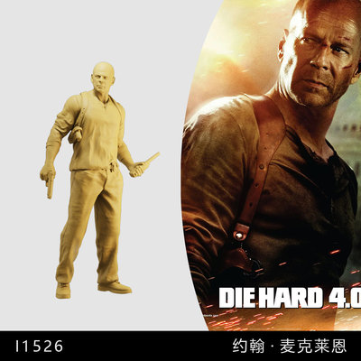 【虎胆龙威】约翰麦克莱恩 电影 1/64小人偶模型手办1:43微缩白模