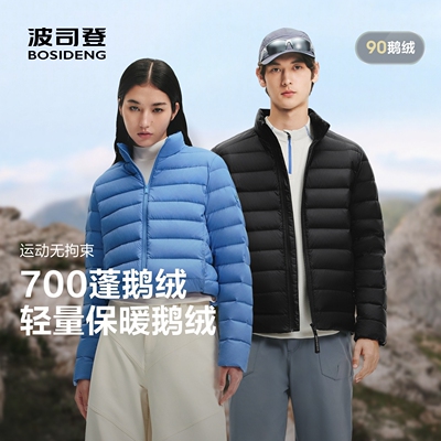云绒小排骨90鹅绒动态调温