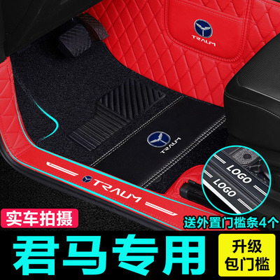 君马seek5专用全包围汽车脚垫