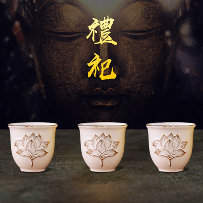速发陶瓷祭祀酒杯酒盅复古供杯祭祖扫墓烧酒白酒杯酒奉供奉杯佛具