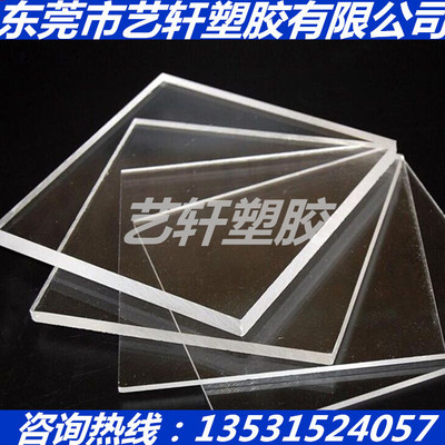 德国进口高透明FEP板全氟乙烯丙烯共聚物棒耐高温FEP氟塑料FEP棒