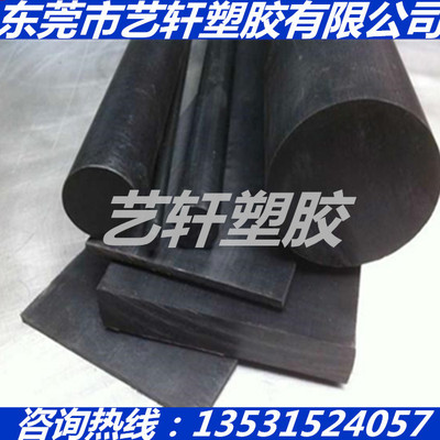 黑色聚醚酰亚胺棒PEI板+GF10 20 30 40 50 60MM 70 80 90 100直径