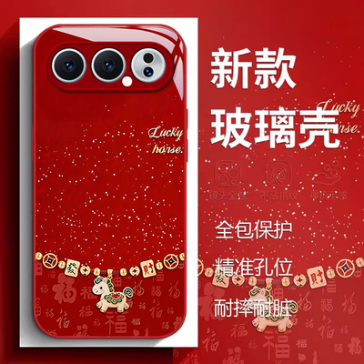 适用荣耀500系列新年防摔手机壳