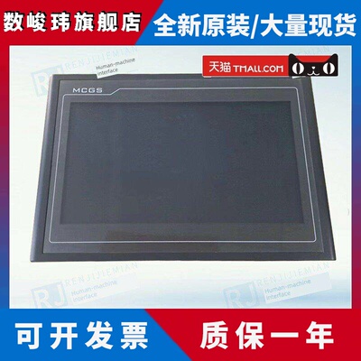 Tpc1071Gt/1021Nt/1031Kt/1051Ni/1530/1570Gi/1571Gn触摸屏现货