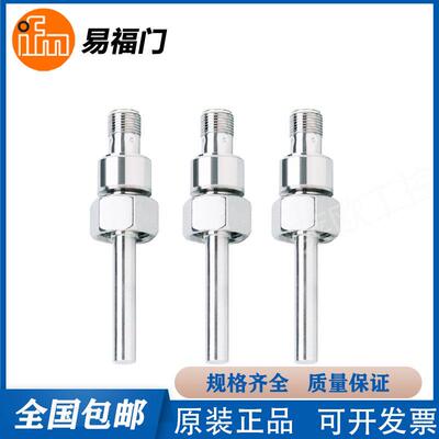 易福门TM9950/TM9550/TM9500/TM9061温度传感器 全新IFM