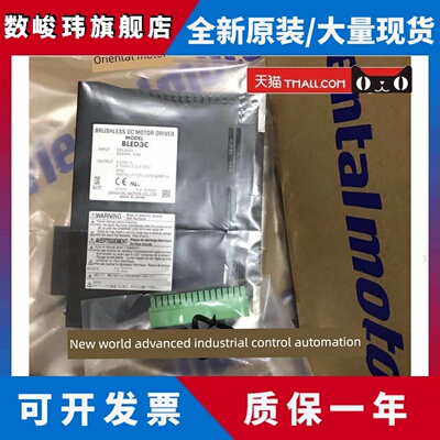东方驱动器BLED3A BLED3C BLED3S BLED3CM BLED6C BLED12C/S现货