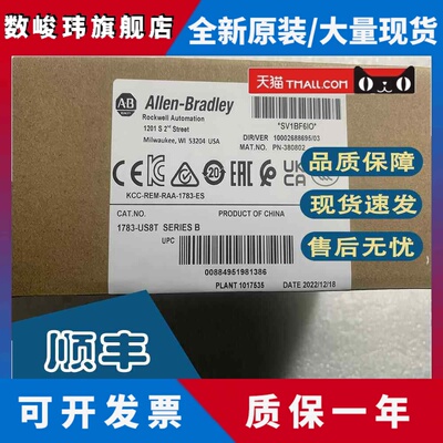 AB罗克韦尔1783-US8T 1783-US08T 1783-US8TG2GX 非管理型交换机