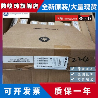 IC697PWR711 GE 90-70系列PLC，电源模块，全新、全新