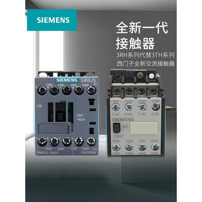 西门子交流接触器3TH80 3TH82 3TH30 3TH32 3TH40 3TH42 31 44 62