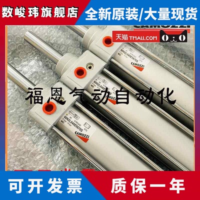 CAMOZZI康茂胜气缸25N2A25A080 61M2P 60N2L040E0670S 040A0670S
