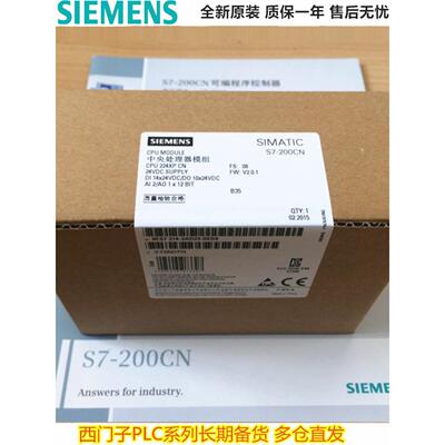 CPU224XPSi西门子PLC 6ES7 6ES7214-2AS23-0XB8现货OXBO