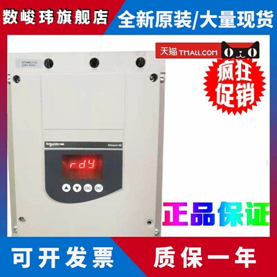 原装正品施耐德软启动器ATS48C11Q/ATS48C14Q/ATS48C17Q/ATS48C21