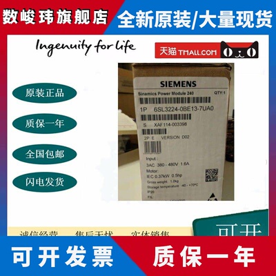 西门子PM240功率模块 6SL3224-0BE13/15/17/21/22/23/24-0/5/7UA0