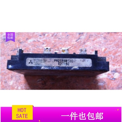 模块PM25RSB120 SP25Z6C PM10RHB120原装拆机 质量保证