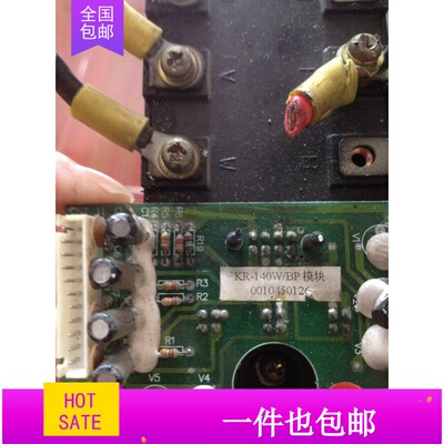 模块KR-140W/BP 0010450126 MIG75J6CSB1W模块 包好用低价出售