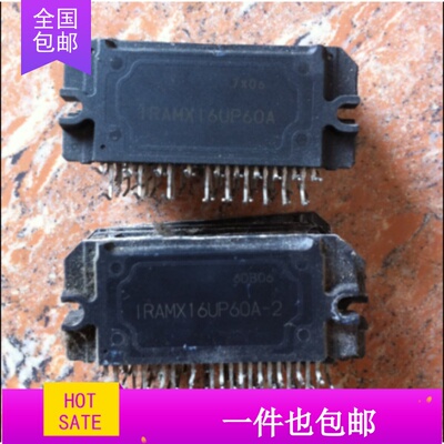 模块IRAMX16/20UP60A或IRAMX16/20UP60A-2原装拆机 质量保证