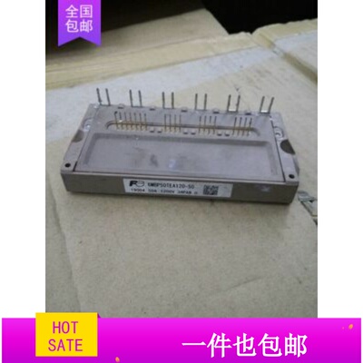 模块6MBP50TEA120 HNC050LA 6MBP75TEA120-50 原装拆机 低价出售