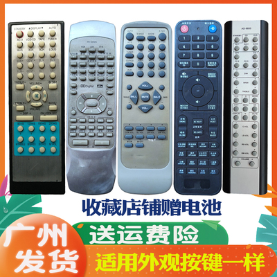 天逸AD-9600/DT-5000/JBI功放