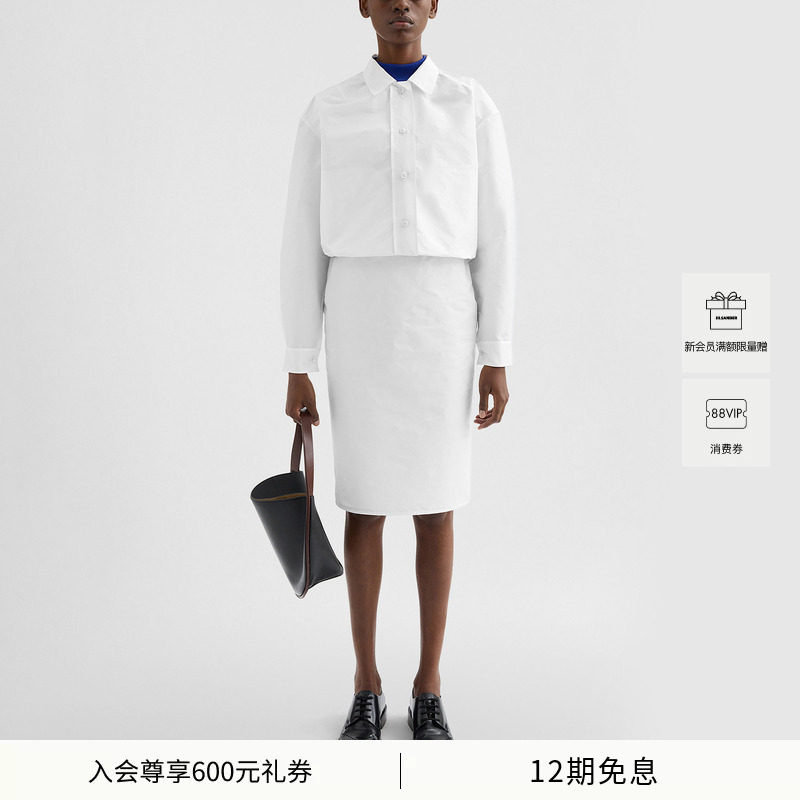 JILSANDER女士宽松短款长袖罗缎衬衫