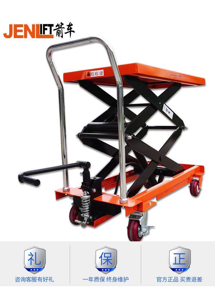 销可移动式手动液压平台车电动升降机2吨升高搬运车手推装卸车_虎窝淘
