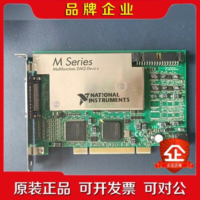 美国 NI PCI-6281 功能完好 现货 议价