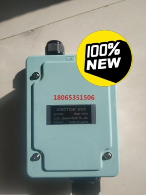未拆封JRC2150/2250中高频天调接线盒NQD