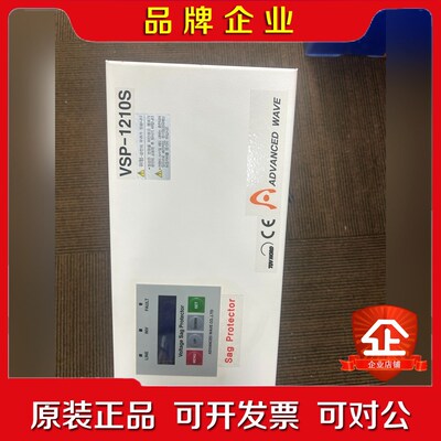 韩国ADVANCED+稳压器++WAVE++VSP-1210 议价