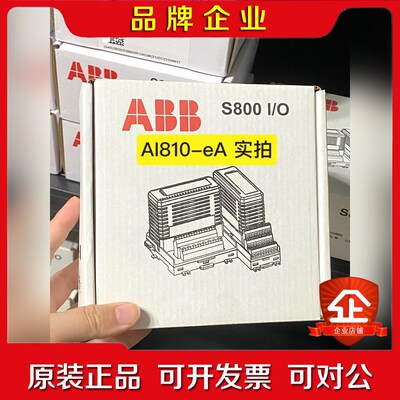AI810-eA 3BSE008516R2 ABB模块 议价