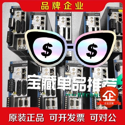 AKD-P00606-NAEC-0051 议价